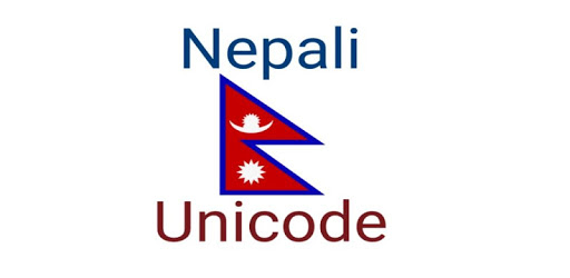 Nepali Unicode for PC - How to Install on Windows PC, Mac