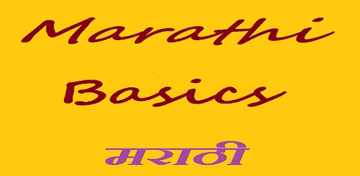 Marathi Basics for PC - How to Install on Windows PC, Mac