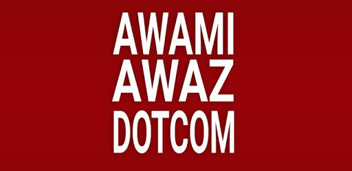 Awami Awaz for PC - How to Install on Windows PC, Mac