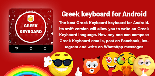 Swift Greek Keyboard for PC - How to Install on Windows PC, Mac
