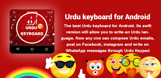 Swift Urdu Keyboard for PC - How to Install on Windows PC, Mac