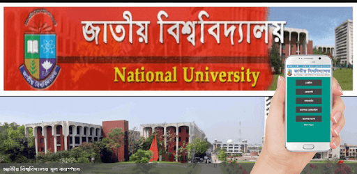 National University Apps for PC - How to Install on Windows PC, Mac