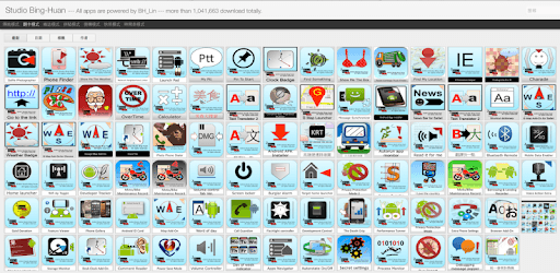 Bluetooth remote -Power Button for PC - How to Install on Windows PC, Mac