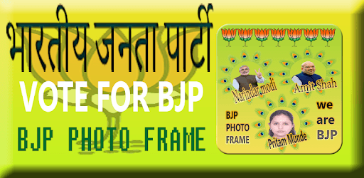 Bharatiya Janata Party BJP Photo Frames for PC - How to Install on ...