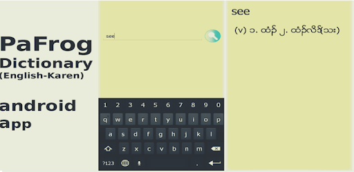 PaFrog Karen Dictionary for PC - How to Install on Windows PC, Mac