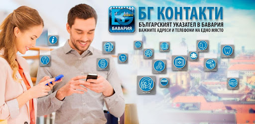 BGKontakti Bayern BG Kontakti for PC - How to Install on Windows PC, Mac