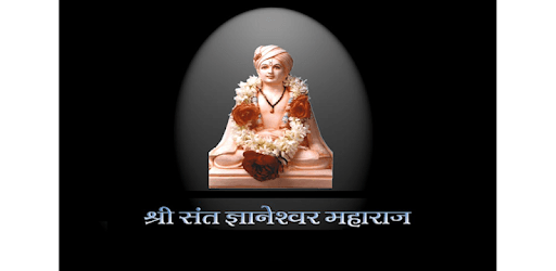 Pasaydan with Audio and Meaning for PC - How to Install on Windows PC, Mac