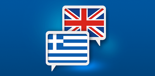 Greek English Translate for PC - How to Install on Windows PC, Mac