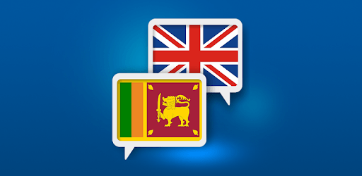 Sinhala English Translate for PC - How to Install on Windows PC, Mac