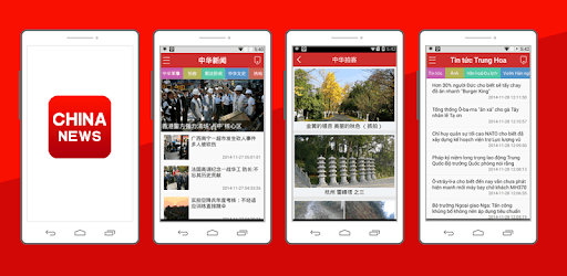 China News APK Download For Free