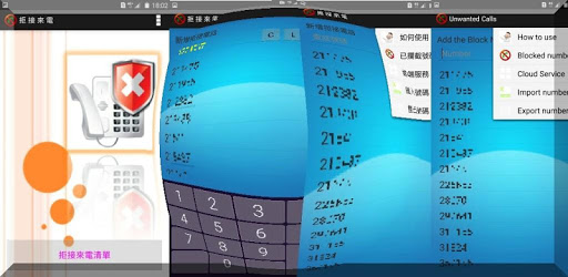 Unwanted Calls for PC - How to Install on Windows PC, Mac