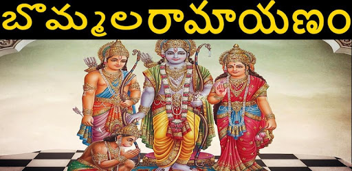Ramayan for kids chitra katha for PC - How to Install on Windows PC, Mac