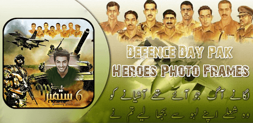Pakistan Army Photo Frames 2017 APK Download For Free