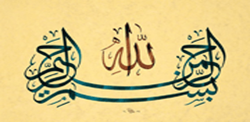 Design Kaligrafi Islam for PC - How to Install on Windows PC, Mac