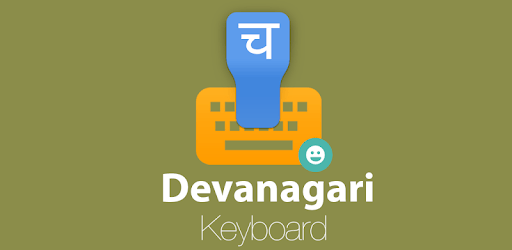 Devanagari Keyboard for PC - How to Install on Windows PC, Mac