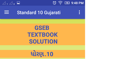 Standard 10 Gujarati for PC - How to Install on Windows PC, Mac
