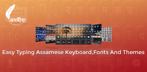 Easy Typing Assamese Keyboard, Fonts and Themes APK Download For Free