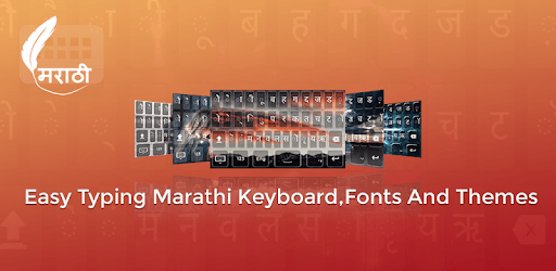 Easy Typing Marathi Keyboard, Fonts and Themes for PC - How to Install ...