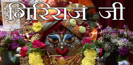 Giri Raj Chalisa Aarti Images for PC - How to Install on Windows PC, Mac