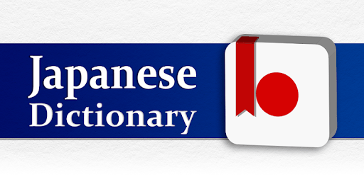 Japanese Dictionary - Definition & Synonyms for PC - How to Install on ...