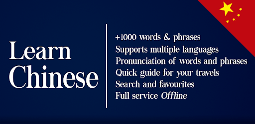 Learn Chinese Free - Offline for PC - How to Install on Windows PC, Mac