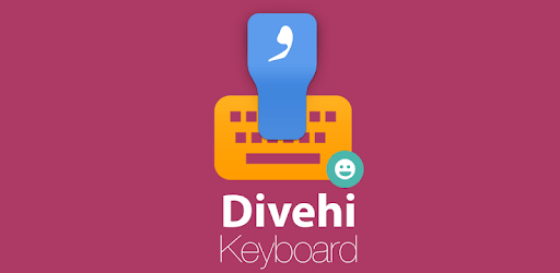 Divehi Maldivian Keyboard for PC - How to Install on Windows PC, Mac