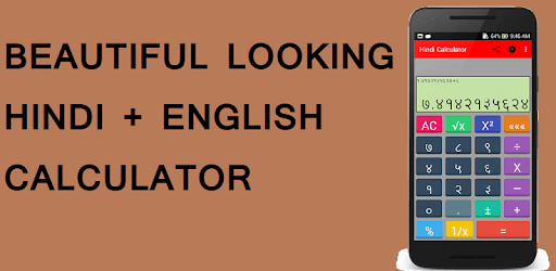 Hindi + English Calculator for PC - How to Install on Windows PC, Mac