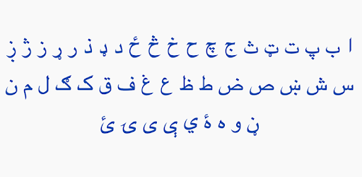 Learn Pashto for PC - How to Install on Windows PC, Mac