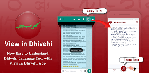 View In Dhivehi Font for PC - How to Install on Windows PC, Mac