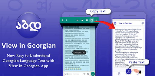 View in Georgian Font for PC - How to Install on Windows PC, Mac