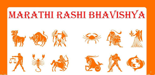 Marathi Rashi Bhavishya for PC - How to Install on Windows PC, Mac
