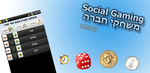 Social Gaming for PC - How to Install on Windows PC, Mac
