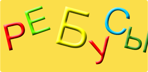 Rebuses in Russian for PC - How to Install on Windows PC, Mac