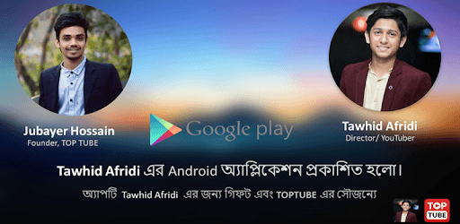 TAWHID AFRIDI for PC - How to Install on Windows PC, Mac