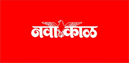 Navakal for PC - How to Install on Windows PC, Mac