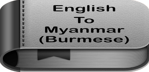 English to Myanmar(Burmese) Dictionary and Trans for PC - How to ...