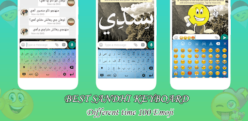 Sindhi Keyboard free _سنڌي لک for PC - How to Install on Windows PC, Mac