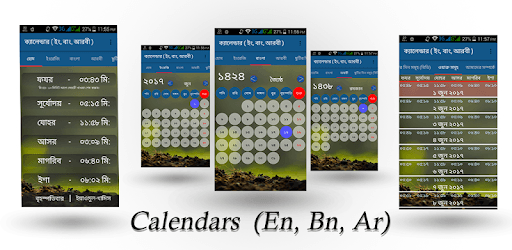 Calendars (En, Bn, Ar) for PC - How to Install on Windows PC, Mac