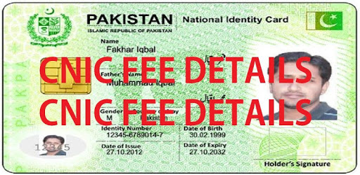 Pak CNIC Fee - Details APK Download For Free