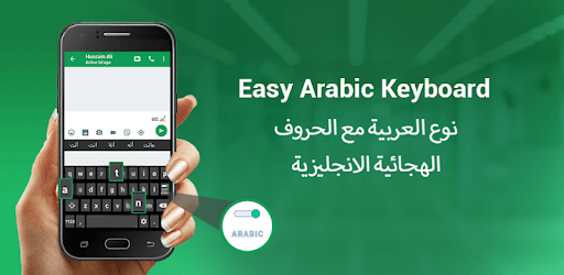 Fast Arabic Keyboard - Easy Arabic typing input for PC - How to Install ...