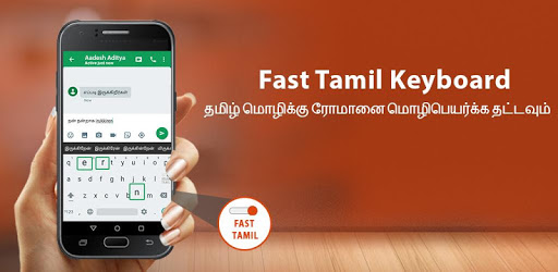 Fast Tamil keyboard- Fast English to Tamil Typing for PC - How to ...