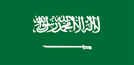Saudi Arabia Flag Wallpapers for PC - How to Install on Windows PC, Mac