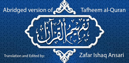 Tafheem ul Quran Audio APK Download For Free