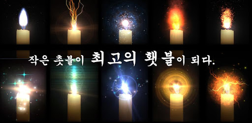 Best Candle for PC - How to Install on Windows PC, Mac