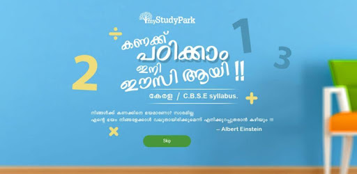 My Study Park- Learning App- Kerala syllabus&CBSE for PC - How to ...