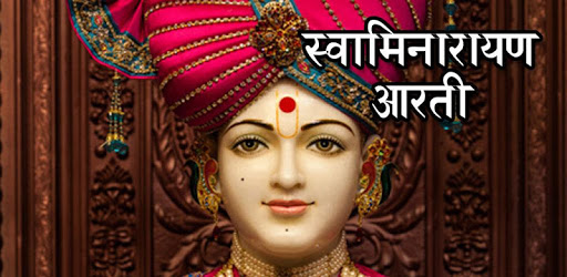 Swaminarayan Aarti With Audio And Lyrics for PC - How to Install on ...