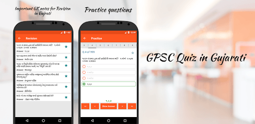 GPSC Quiz In Gujarati APK Download For Free