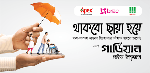 MyGuardian for PC - How to Install on Windows PC, Mac