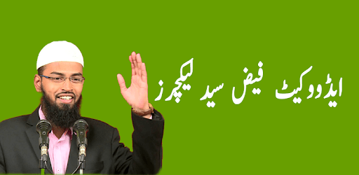 Adv. Faiz Syed Audio Offline Lectures and Bayan for PC - How to Install ...