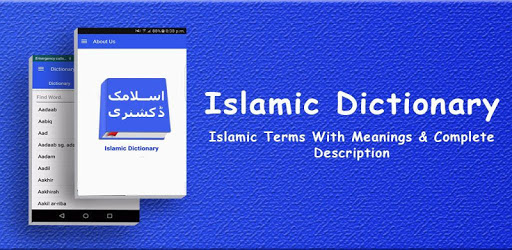 Islamic Dictionary- 10000+ for PC - How to Install on Windows PC, Mac